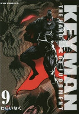 KEYMAN THE HAND OF 9 - 예스24