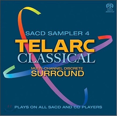 텔락 SACD 샘플러 클래식 4집 (Telarc Classical SACD Sampler) - 예스24
