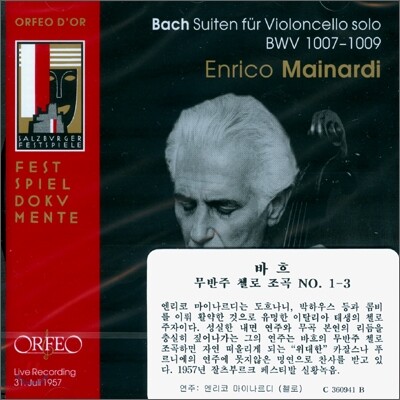 Enrico Mainardi 바흐 : 첼로 모음곡 (Bach : Cello Suite Nos.1-3) 엔리코 마이나르디 - 예스24