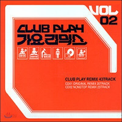 [중고] V.A / Club Play 가요리믹스 Vol. 2 (2CD/하드커버없음) - 예스24
