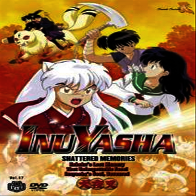 Inu Yasha 17: Shattered Memories (이누야샤 17 : 섀터드 메모리즈)(지역코드1)(한글무자막)(DVD ...