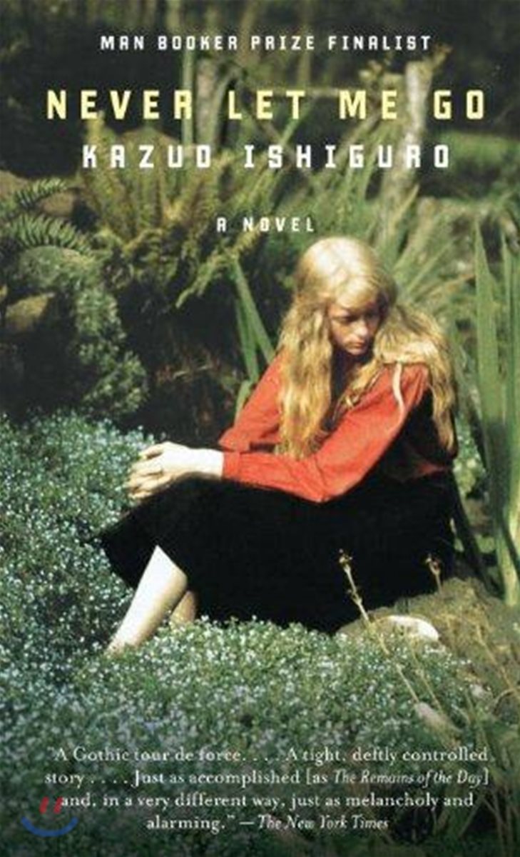 Never Let Me Go - 예스24