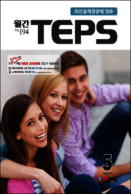 강서구전자도서관 전자책도서관