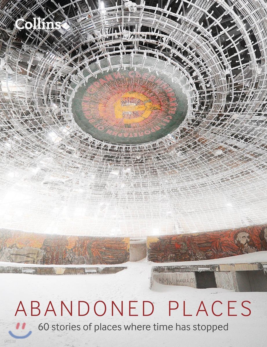 Abandoned Places - 예스24
