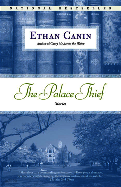 [전자책] The Palace Thief - 예스24