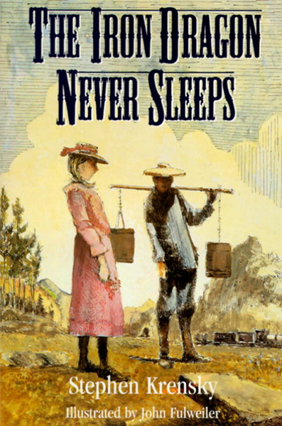 [전자책] The Iron Dragon Never Sleeps | Stephen Krensky | Random House ...