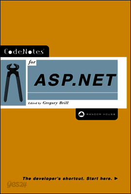 [전자책]CodeNotes for ASP.NET - 예스24