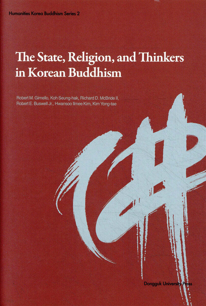 The State, Religion, and Thinkers in Korean Buddhism - 예스24