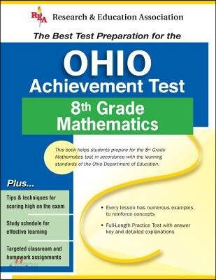 Ohio Achievement Test Grade 8 Math - 예스24