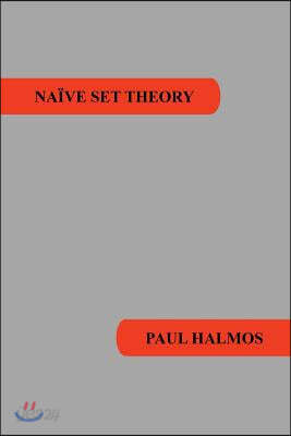Naive Set Theory - 예스24
