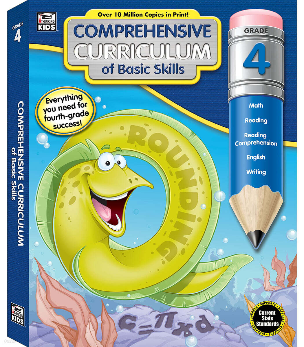 Comprehensive Curriculum of Basic Skills, Grade 4 - 예스24