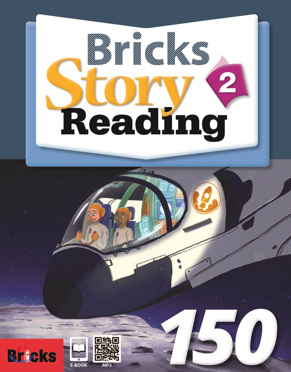 Bricks Story Reading 150 Level 2 : Student Book - 예스24