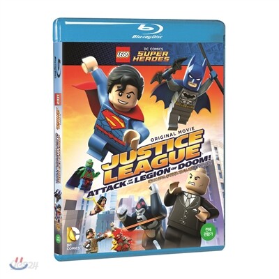 레고 DC코믹스 슈퍼히어로 저스티스 리그 - 둠 군단의 공격! : 블루레이 - 예스24