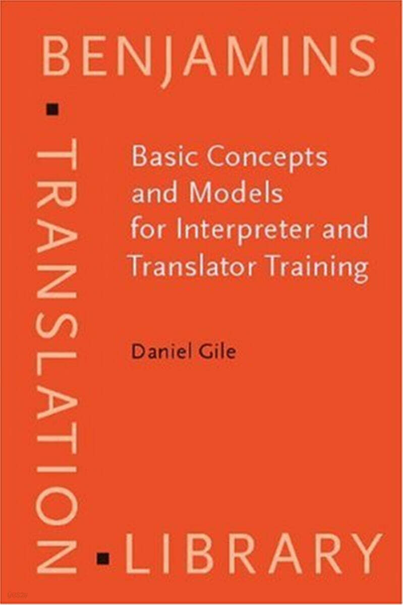 Basic Concepts and Models for Interpreter and Translator Training - 예스24