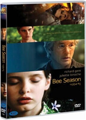 다섯번째 계절 (1Disc) - YES24