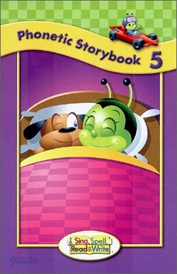 Sing, Spell, Read & Write Level 1 : Phonetic Storybook 5 - 예스24