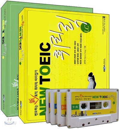 NEW TOEIC 휘리릭 RC교재+LC교재+LC TAPE - 예스24