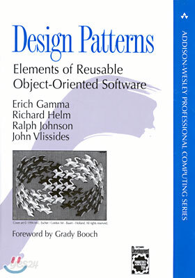 Design Patterns: Elements of Reusable Object-Oriented Software - 예스24