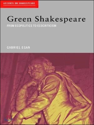 Green Shakespeare - 예스24