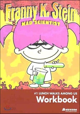 Franny K. Stein, Mad Scientist #1 : Lunch Walks among Us : Workbook - 예스24