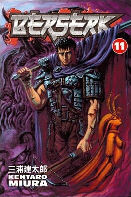 Berserk Volume 11 - 예스24
