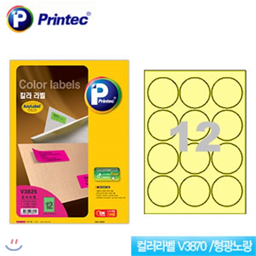 프린텍 애니라벨-컬러라벨(형광노랑) V3870 (10매) 칼라라벨 - YES24