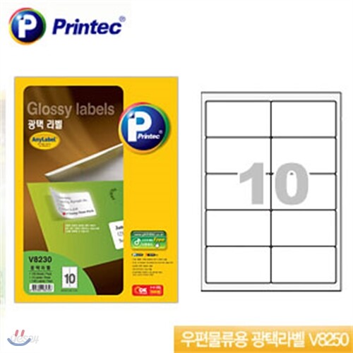 프린텍 애니라벨 우편물류용광택라벨 V8250 100매 B 5 예스24