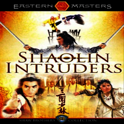 Shaolin Intruders (삼틈소림)(지역코드1)(한글무자막)(DVD) - 예스24