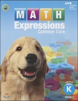 HMH Math Expressions G K.1 Student Book (2013) - 예스24