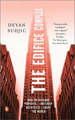 The Edifice Complex - 예스24