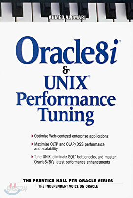 Oracle 8i & UNIX Performance Tuning (Paperback) - 예스24