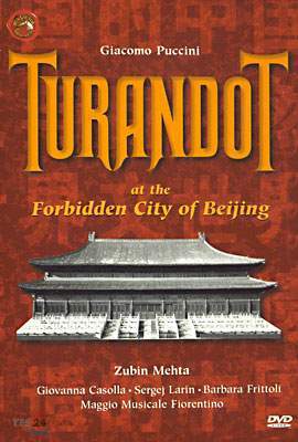 Puccini : Turandot : Mehtaㆍ장예모 - 예스24