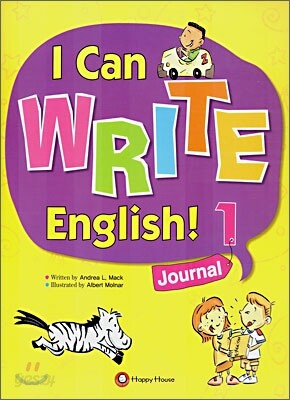 I Can Write English! 1 (Journal) - 예스24