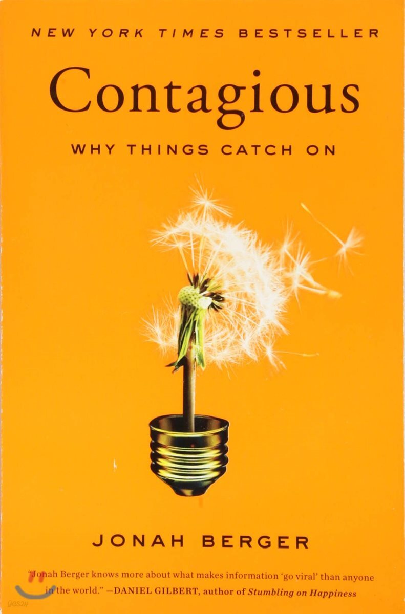 Contagious: Why Things Catch on - 예스24