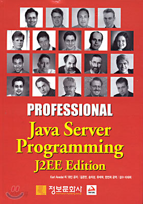 Java Server Programming - 예스24
