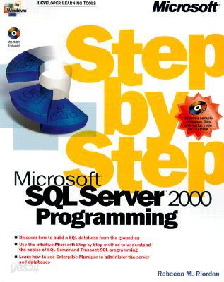 (Step by Step) Microsoft SQL Server 2000 Programming - 예스24