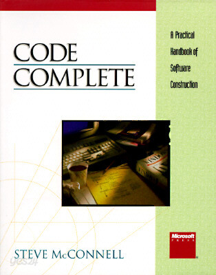 Code Complete : A Practical Handbook of Software Construction - YES24