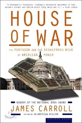 House of War - 예스24
