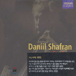 Daniil Shafran : Cello Pieces - 예스24