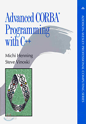 Advanced Corba(r) Programming with C++ - 예스24