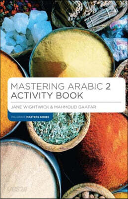 Mastering Arabic 2 Activity Book - 예스24