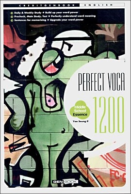 PERFECT VOCA 1200 - 예스24