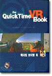 QuickTime VR Book (퀵타임 브이알 북) (CD 포함) - 예스24