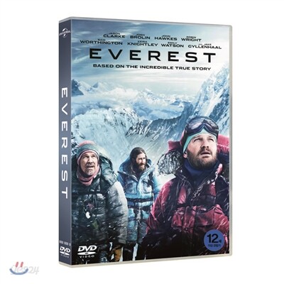 에베레스트 (1Disc) - YES24