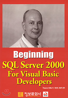 BEGINNING SQL SERVER 2000 FOR VISUAL BASIC DEVELOPERS