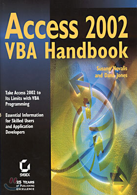 Access 2002 VBA Handbook - 예스24