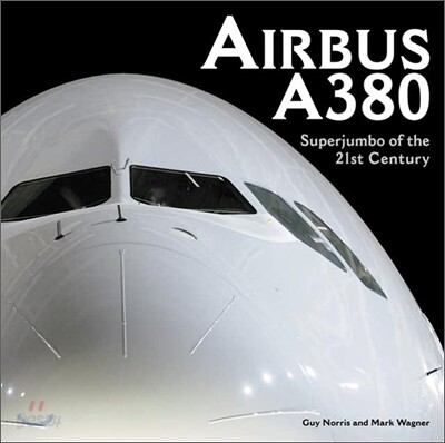 Airbus A380 - 예스24