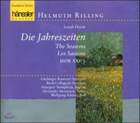 Helmuth Rilling 하이든: 오라토리오 '사계' (Haydn: Oratorio 'The Seasons') - 예스24