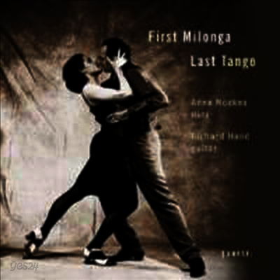 첫번째 밀롱가, 마지막 탱고 (First Milonga, Last Tango)(CD) - Anna Noakes - 예스24