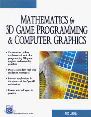 Mathematics for 3D Game Programming & Computer Graphics (Hardcover) - 예스24